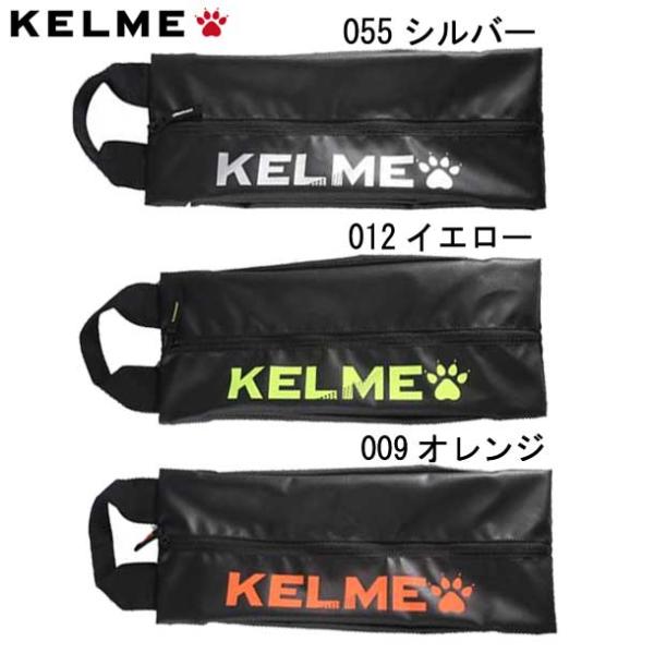 KELME シューズバッグ シンプル シューズケース■素材：ポリエステル100％■サイズ：F（横42×縦16.5×奥行13ｃｍ）