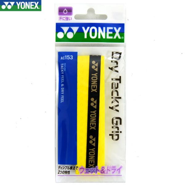 ウェットタイプとドライタイプの性能を両立するディンプル構造。素材：ポリウレタン、ポリウレタン幅：２５ｍｍ長さ：１３００ｍｍ厚さ：０．６ｍｍ日本製【カラー】(557)