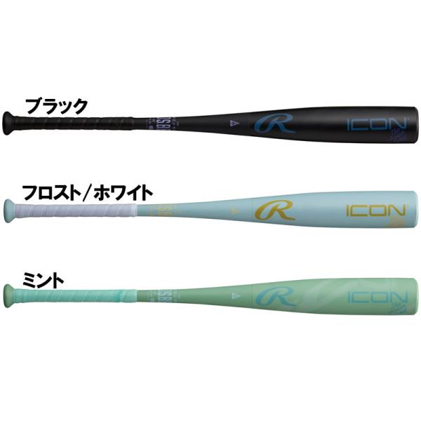 Rawlings 一般軟式用 ICON ONE打球部に業界初の新素材BURST FOAM（バーストフォーム）を採用することで、高い反発を損なわずに、 600g後半の軽量と操作性に特化したバランスの良いバットを開発。加圧・加熱により１つ１つの...