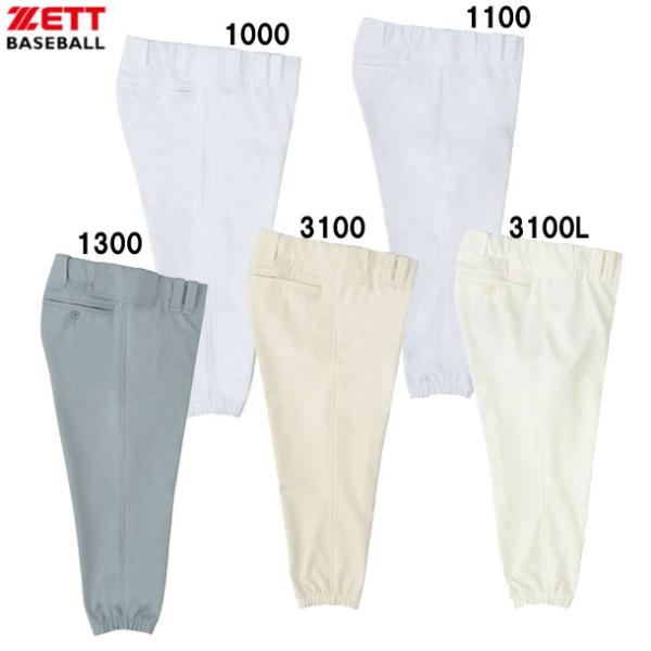 ■サイズ：S、M、L、O、XO、2XO、O7■素材/ポリエステル100％■防汚加工■消臭抗菌（デオドラントネーム付き）■生産国：ベトナム製、中国製、日本製【カラー】1000(スーパーホワイト)1100(ホワイト)1300(シルバー)3100...