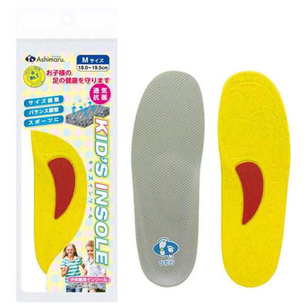 お子様の足の健康に、【子供専用】ヒールカップを深くして子供の偏平足に対応。通気力があり表面を常にドライな状態に保ち、抗菌加工で衛生的です。クッッション性にも優れているため、安全にお遊びやスポーツが楽しめます。素材：【表面生地】ポリエステル、...