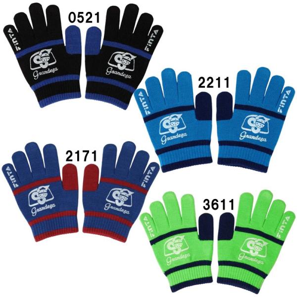 FINTA ジュニア ニットグローブサッカーシーンの冬の定番になっているＦＩＮＴＡの大人サイズのニットグローブ。アクリル・ナイロン・ポリウレタンをブレンドして優れたストレッチ性と快適なフィット感を実現した日本製。手のひらには滑り止め加工を施...