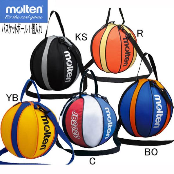 molten ボールバッグバスケットボール1個入れ■素材：ナイロン■カラー：NB10R(オレンジ×クリーム)NB10KS（ブラック×シルバー）NB10BO（ブルー×オレンジ）NB10C（ブルー×ホワイト×レッド）NB10YB（イエロー×ブル...