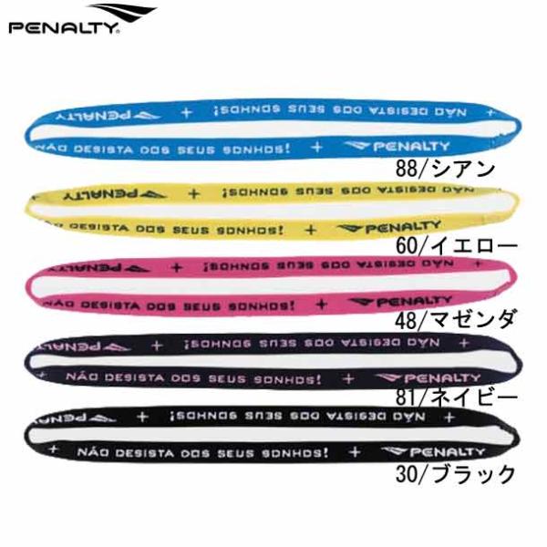 penalty ヘアバンドヘアバンド■素材：ポリエステル100％■カラー30（ブラック）81（ネイビー）48（マゼンタ）60（イエロー）88（シアン）