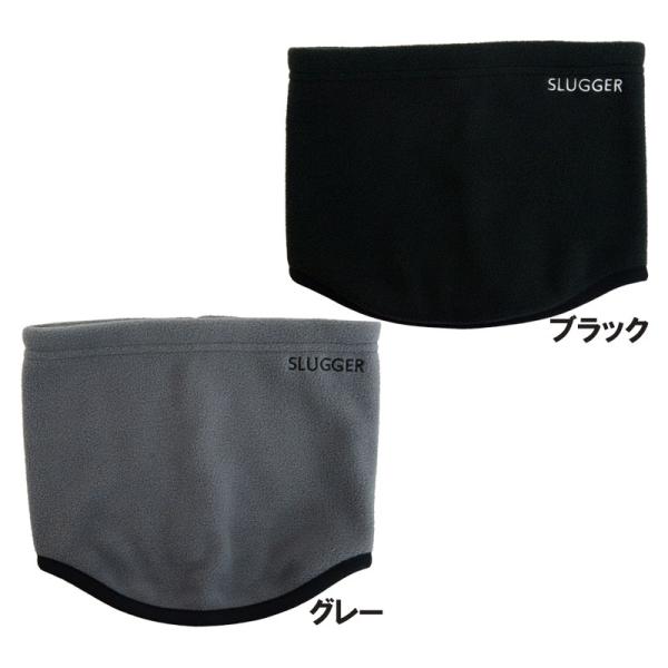 KUBOTA SLUGGER 久保田スラッガー ネックウォーマー大人用 久保田スラッガー ネックウォーマー■素材：フリース■ポリエステル100％■カラー：ブラック、グレー