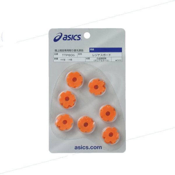 スパイク保護に品番 TTP806商品名 レジナスガードCL商品の詳細アンツーカースパイクの保護に。 生産国 : 中国 素材 :　合成樹脂製（ポリアセタール）両足販売品（NX型-14個入り）レジナスガードはフィールド競技には使用しないで下さい