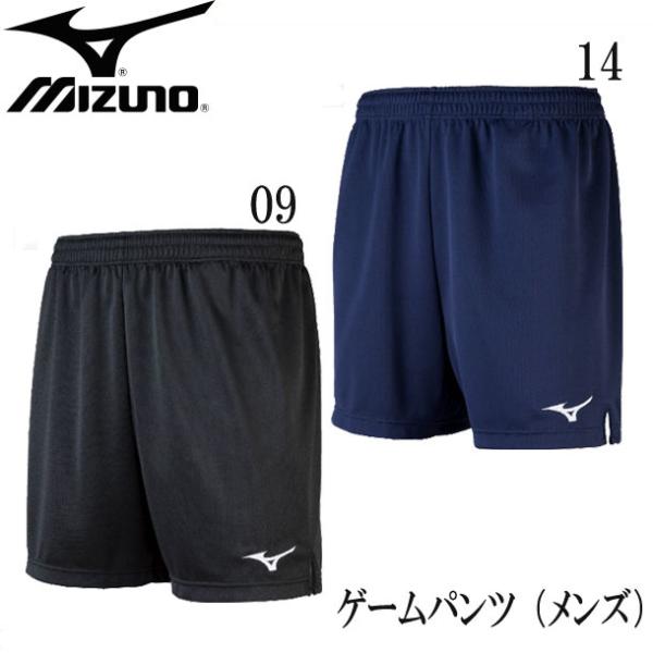 MIZUNO ゲームパンツ(バレーボール)[メンズ]床で滑っても融けにくい素材を採用。■素材:テクノスパークストレッチII　ポリエステル62％、複合繊維（ポリエステル/ポリエチレン）38％■カラー:09：ブラック14：ドレスネイビー■サイズ...