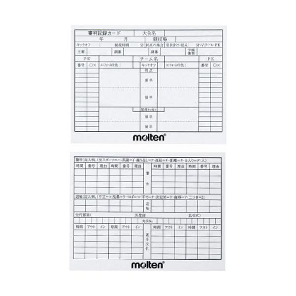 水をはじき書きやすく、しかも折らずにカードケースに入れられますレフェリーグッズ■撥水性紙■縦7.6横10cm■1セット10枚入り■日本製