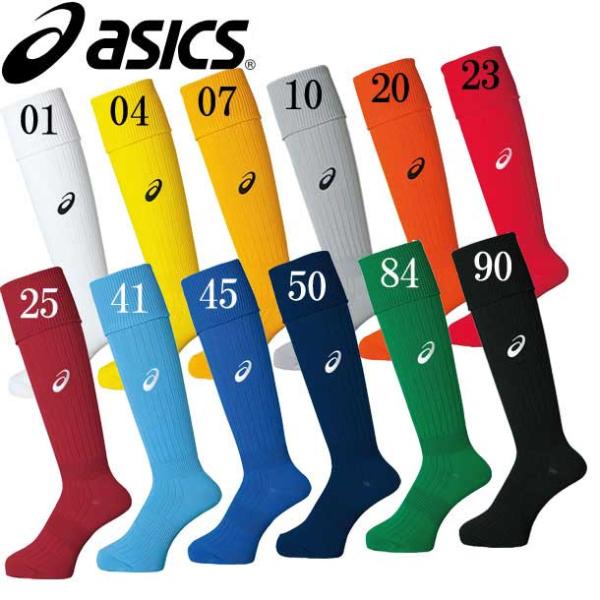 asics ストッキング■サイズ24cm（23〜25cm）26cm（25〜27cm）28cm（27〜29cm）■カラー01ホワイト04イエロー07ゴールド10シルバー20オレンジ23レッド25マルーン41サックス45ブルー50ネイビー84グ...