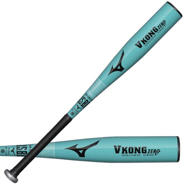 MIZUNO 小学生軟式用 VコングZERO ミドル V KONG ZERO限定カラー。超々ジュラルミン仕様の本格派金属バット。サイズ、重さバリエーションも豊富で選びやすい。■素材：超々ジュラルミン■最大径／平均Φ68mm■カラー 25：ヒ...