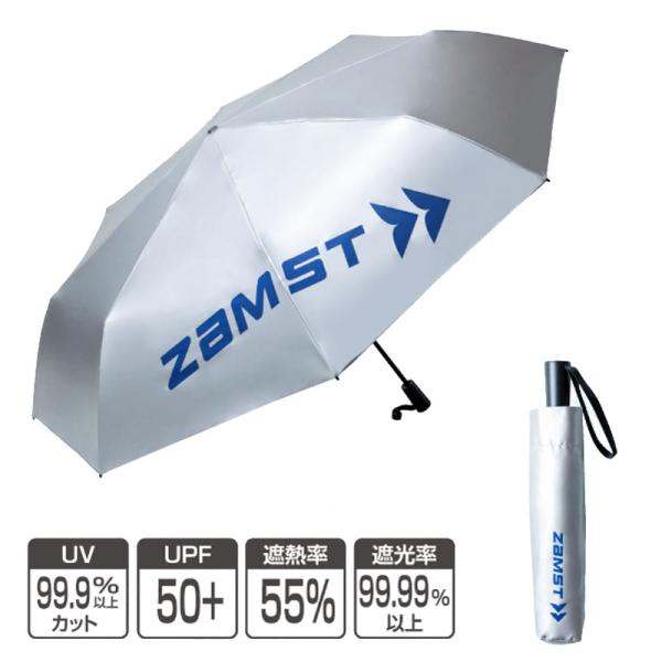 ZAMST ワイドサンシェイダー WIDE SUNSHADER (日傘) (1)大きい日傘であること特徴 折りたたみ式日傘で最大級の大きさでサッカーなどスポーツ観戦におすすめ(2)遮熱率の高さ特徴 遮熱率55％で体温上昇を抑制(3)遮光率の...