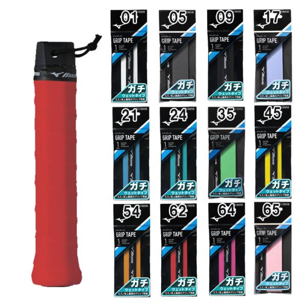 MIZUNO ガチグリップ(ウエットタイプ/ラケットスポーツ) ミズノ史上、最高のグリップ性を持った定番モデル。ウェットタイプ。「ガチ」シリーズは様々なユーザーが巻きやすい形状を目指しました。巻き始めのしわのよりにくさを追求したテーパー形状...