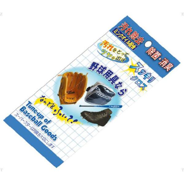 グラブやバッグ、スパイクやバッドなど、汚れを落としてツヤを出す汚れ取りクロスです'内容量：１０枚入り素材：レーヨン系不織布成分：ミンクオイル、界面活性剤原産国：日本【カラー】野球用具汚れ取りすっきりクロス