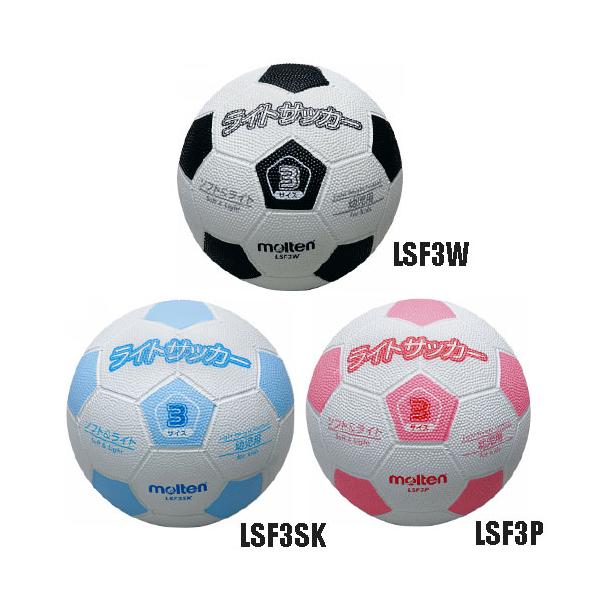 ■軽量3号■ゴム■突抜け防止バルブ■円周58〜60cm■重量215〜235g