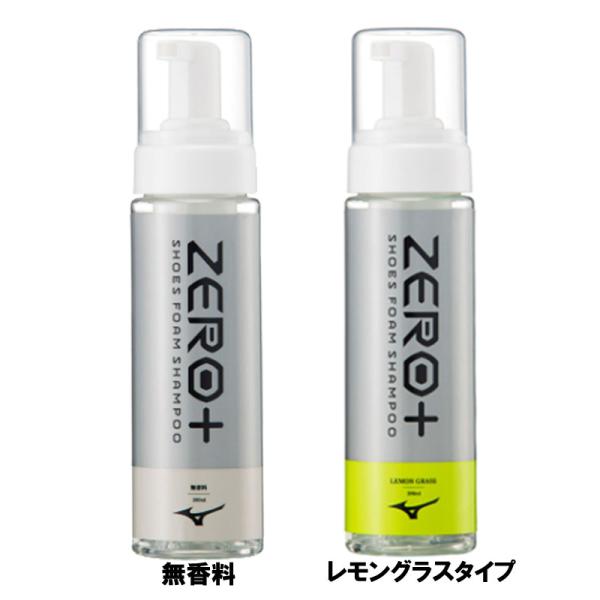 MIZUNO ZERO+ シューズフォームシャンプー手軽に、デイリーケアの習慣に。天然・人工皮革を硬くしない「皮革用柔軟剤」を配合。■汚れ落とし■消臭■抗菌■皮革用柔軟剤■弱酸性■保湿成分配合■容量：200ml素材：99％天然由来成分　※水...