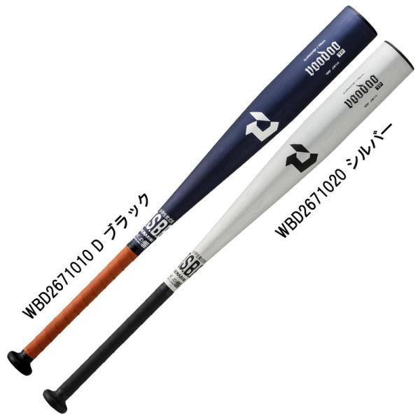 少年軟式用バット VOODOO ヴードゥ TP 超々ジュラルミン採用の軽量トップバランス高反発モデル＜トップバランス＞■カラー　WBD2671010 DブラックWBD2671020 シルバー■サイズφ67mm ／7450（74cm-500g...