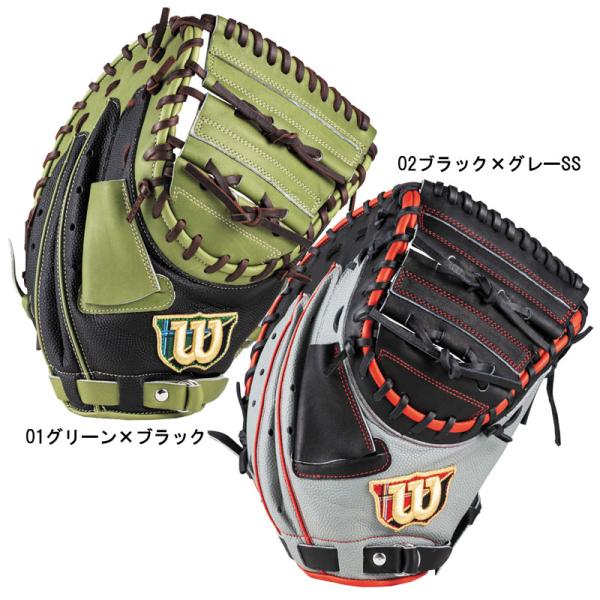 WILSON 女子ソフトボール用 The Wannabe Hero 捕手用 3S型女子ソフトボール向けキャッチャーミットスーパースキンを採用した、軽量で耐久性のある人気のミット■女子ソフトボール用キャッチャーミット■表革： ベーシックレザー...