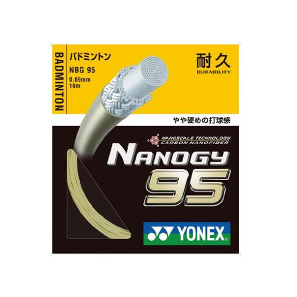 カーボンナノファイバー複合。耐久性と鋭い弾きを実現。芯糸：ハイポリマーナイロン、マルチフィラメント側糸：ハイポリマーナイロン、ブレーディング加工コーティング：カーボンナノファイバー複合コーティング長さ： 10M太さ： 0.69MM