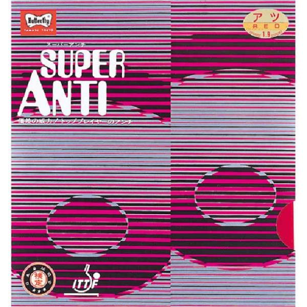 裏ソフト●カラー（006）レッド,（278）ブラック●仕様厚さ：2（薄）4（厚）●スピード：4●スピン：3●アンチ裏ソフト