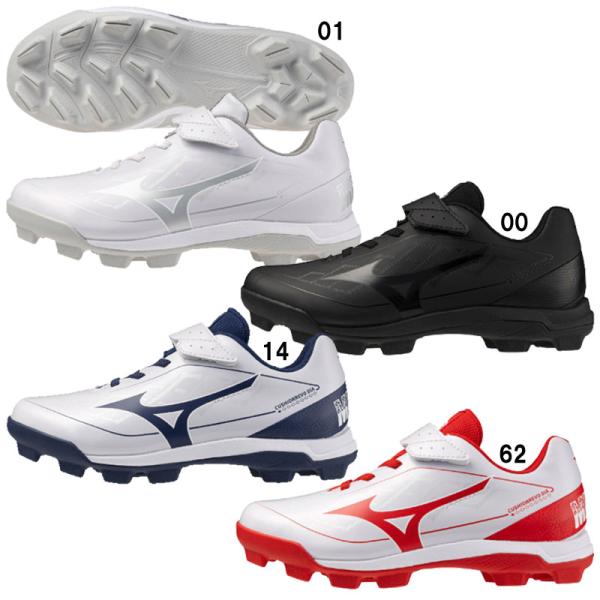 MIZUNO クッションレボダイア Jr.(野球/ソフトボール) 足への優しさを追求。ジュニアにお薦めのゴム紐×ベルト仕様。より強い一歩目を実現するため、更なる足との一体感を追求。一から再設計したクイックネスを可能にしたラスト。柔らかさと反...