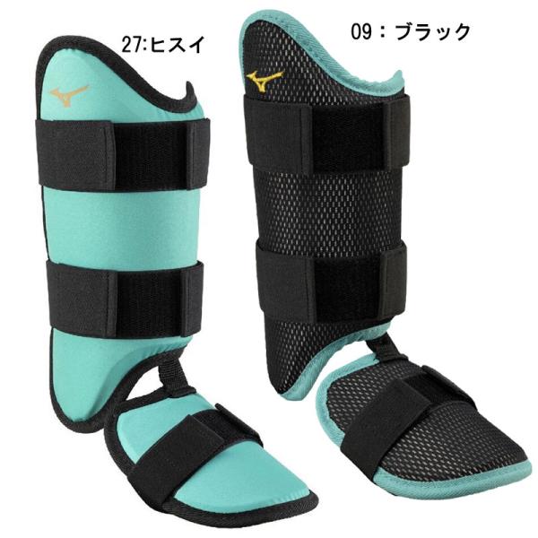 MIZUNO ミズノプロ フットガード左足右打者用/右足左打者用 フィット感と軽量感の両立。ミズノフットガードの中でプロ選手の使用率No.1のフットガードを翡翠で身に纏う。『2026年セレクションモデル』■翡翠をまとった限定カラー■硬式・軟...