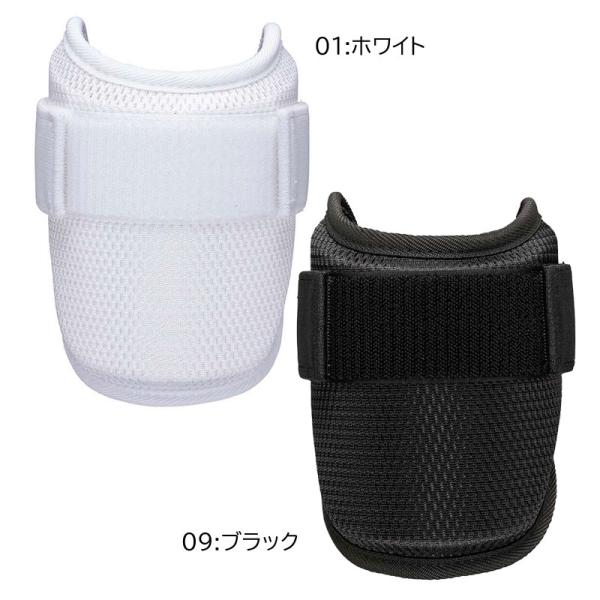 MIZUNO 【ミズノプロ】アームガード(左右兼用)(野球)高校野球ルール対応モデルプロが認めたフィット感。ミズノプロアームガード。フィット感と軽量感の両立。ミズノアームガードの中でプロ選手の使用率No．1のアームガード、満を持して新登場。...