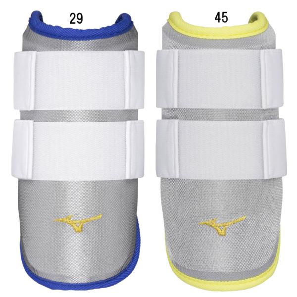 MIZUNO ミズノプロ アームガード 左右兼用■硬式・軟式・ソフトボール兼用。■サイズ：全長：約225mm■カラー：29：シルバー×ブルー45：シルバー×イエロー■素材表地：合成繊維　樹脂部：ポリプロピレン■質量：約205g■原産国：ベト...