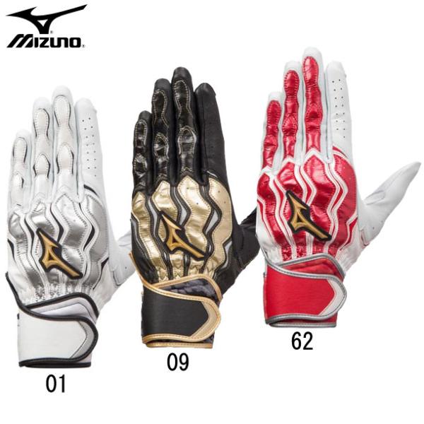 MIZUNO  ミズノプロ モーションアークSF（両手用）自分史上最高の装着性を！モーションアークSFで手と手袋は一体となる■素材掌部：羊革甲部：合成皮革、羊革、ナイロン、ポリエステル、ポリウレタン■サイズ22〜27cm■カラー01：ホワイ...