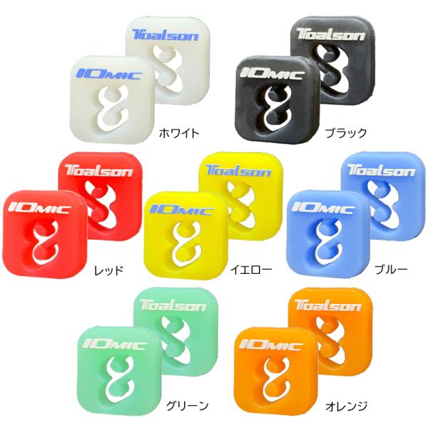 素材：シリコン原産国：日本【カラー】( )