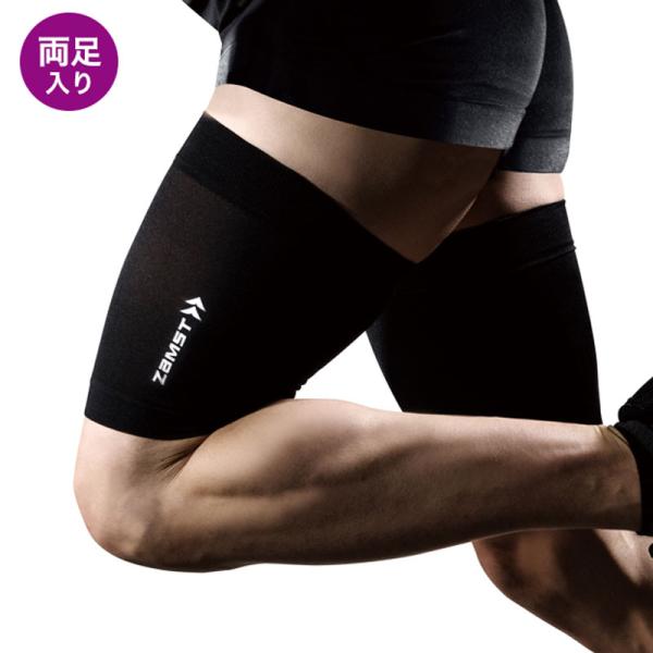 ZAMST ザムスト サイスリーブ (太もも用スリーブ 両足入り) 太もも全体を中心方向に圧迫することにより、筋肉の無駄な揺れを抑制します。股関節周りのかさばりが少なく、自由な動きを妨げません。皮膚温に反応して生地が汗を乾かす量を調整し体温...