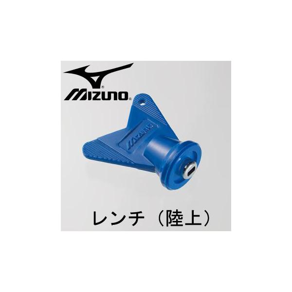 ■品名：レンチ（陸上）■品番：8ZA309■素材：ABS製 ■原産国：台湾製