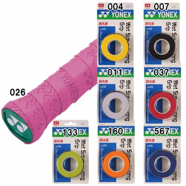 YONEX ウェットスーパーストロングGRIPウェット性、耐久性に優れる。■仕様：ウェットタイプ、長尺対応、耐久、エンボス■素材：ポリウレタン■サイズ：幅25mm、長さ1200mm、厚み0.65mm■原産地：インドネシア