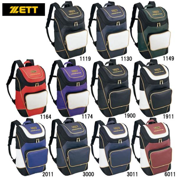 至高の安心感を提供するプロステイタスシリーズデイパック。耐久性に優れたプロステイタス専用合皮と過酷な使用に対応した耐久構造を備えつつ、十分な容量と自立して間口が広く開くリュックとしての機能性も充実。素材：合成皮革（ＰＶＣ）、底部・ショルダー...