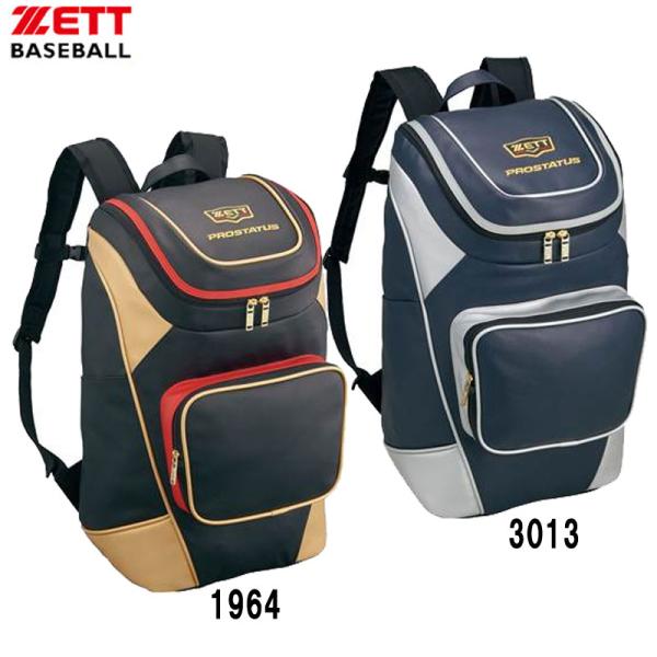 ケース ゼット 野球 リュックの人気商品・通販・価格比較 - 価格.com