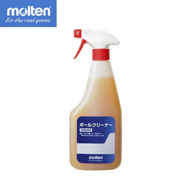 Molten　徳用ボールクリーナーボールクリーナー（BC）の大容量タイプ■天然皮革専用■ハンドスプレータイプ■日本製■内容量500cc