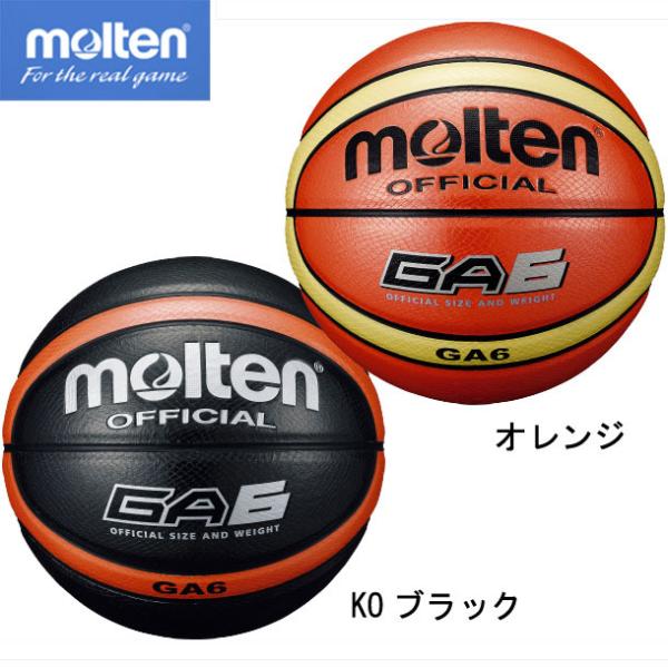 GA6(インドア＆アウトドア用) 6号球ヘビ革調シボ形状モデル●貼り・人工皮革●意匠登録済●タイ製●カラーオレンジKO　ブラック