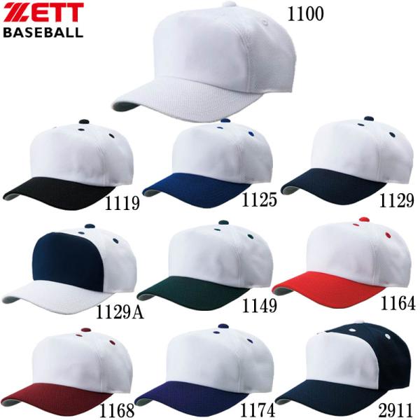 素材：フロントパネル部/ポリエステル１００％（マッドアタックＷＨ２）、帽体/ポリエステル１００％（ダブルメッシュ）ビン皮：フィールドセンサーメッシュ（ブラック）特長：カーブ芯、角ツバ、前立て付き、穴かがり付きアジャスター：折り返しマジックテ...