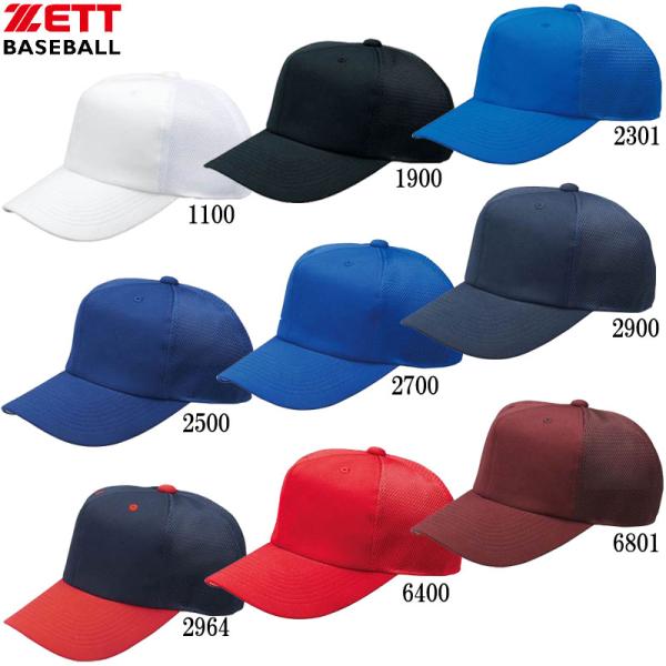 素材：ポリエステル１００％（ニット後ダブルメッシュ）ビン皮：瞬間消臭繊維ＭＯＦＦ特長：角ツバ、形状安定芯、前タテ付き、穴かがり付き（前２個）、アジャスター付きヒサシ裏：グレー少年サイズ対応原産国：インドネシア【カラー】1100(ホワイト)1...