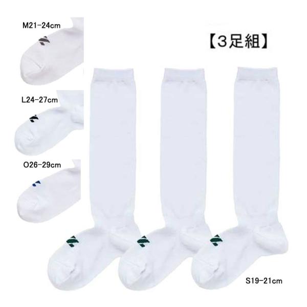 ZETT 3Pソックス (3足組) かかとズレを防ぎ、フィット感アップ。つま先とかかと部分に補強糸を加え耐久性をアップ。さらに丈はロングタイプの長尺仕様。ソフトな風合いと伸縮性に優れたベースボールソックス。お買い得の3足組。 ■素材：ポリエ...