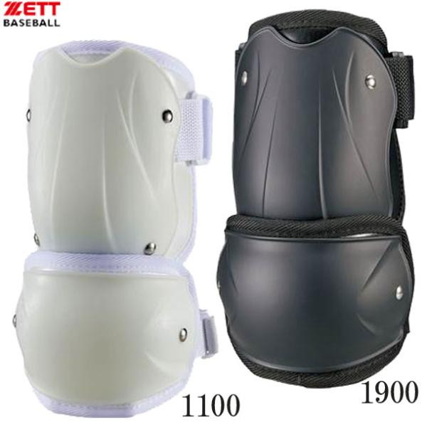 ZETT エルボーガード肘専用パーツを新しく開発し今までにないフィット感を実現し違和感なくフルスイングをアシストします。今までにない艶消しカラーで高級感アップ。艶消しヘルメットとコーディネートして選手の手元をかっこよく演出。 ■素材：ＡＢＳ...