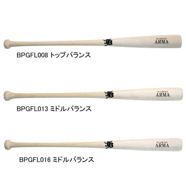 和牛JB 限定商品 アルマバット ARMA 軟式硬式兼用 BFJ試合用木製バットに近い打感のラミー（竹×メイプル）素材を採用。アルマ-ARMA-とは「鎧(よろい)」という意味も持ち、グラスファイバー加工を行うことで強度・耐久性がアップしてお...