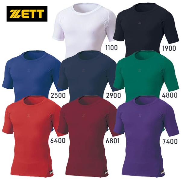 すぐに乾く驚きの速乾性能で、夏は涼しく、冬は汗冷えしにくい快適性、　タテ、ヨコ、ナナメにバランス良く伸びる伸縮性能が、あらゆる動きにストレスを感じさせない動きやすさを実現。着用感にこだわり、肌に対する柔らかな風合いを徹底的に追及し、着るたび...