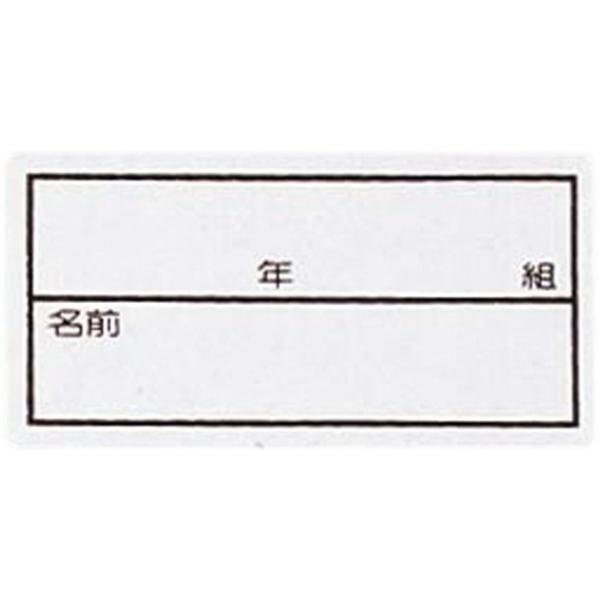 素材：ポリエステル８０%、ポリウレタン２０%サイズ：５×１０ｃｍ機能：２ＷＡＹ原産国：日本