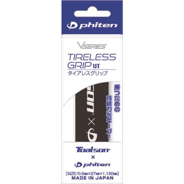 サイズ：厚み０．５ｍｍ×幅２７ｍｍ×長さ１，１５０ｍｍ原産国：日本