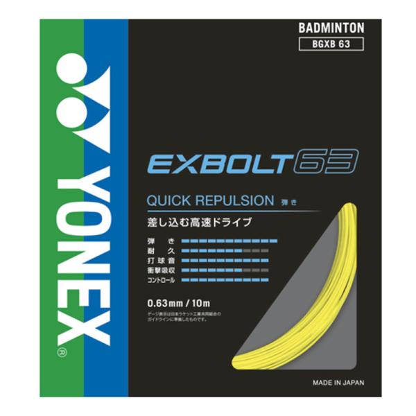 ゲージ：0.63mm、新素材フォージドファイバー採用。反発、打球音、耐久性を高めた新シリーズ。差し込む高速ドライブ。素材：芯糸/高強度ナイロン、側糸/フォージドファイバー（ブレーディング加工）対象：メンズ・ユニセックス生産国：日本製カラー：...