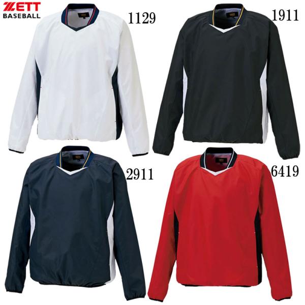 シンプルでマークが映えるデザインに、機能を兼ね備えたＶネックジャンパー。水をはじき、蒸れにくい素材を使用。洗濯してもはっ水性が落ちにくい耐久性能。素材：表地/ポリエステル１００％、裏地/ポリエステル１００％（メッシュ）機能：防風、はっ水、透...