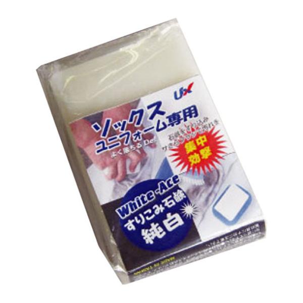 汚れが激落ち。すりこみせっけん'重さ：110ｇ原産国：中国【カラー】すりこみ石鹸　純白