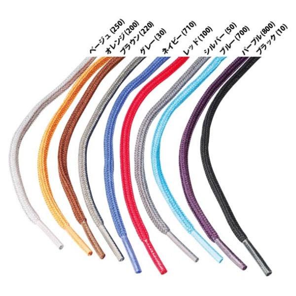 ２５ｃｍ以下の靴に対応するシューレース。ほどけにくい三角紐です。三角紐タイプ２本１組１３０ｃｍ【カラー】(250)