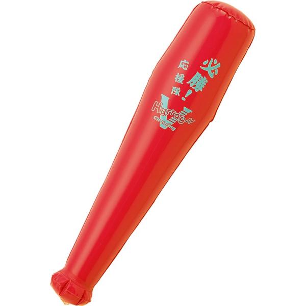 バット型のバルブ式バルーン。野球の応援には必須アイテム。持ち運び簡単です。素材： PVCサイズ：長さ 44 ×直径 10CM【カラー】(1)