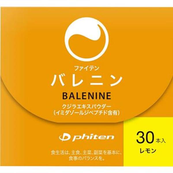 商品の説明元気な毎日を実感！仕事に、家事に、スポーツに。さまざまなシーンで「やる気がでない」「長時間がんばれない」とお悩みの方へ。野生動物のパワーの源を1包にぎゅっと凝縮。「バレニン」「カルノシン」「アンセリン」という3つのイミダゾールジペ...